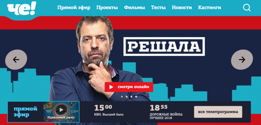 Russia’s CTC Media to be sold