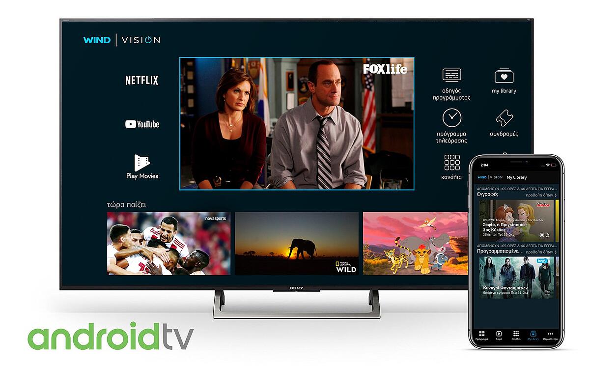 WIND-Hellas launches Zappware-powered cloud recordings