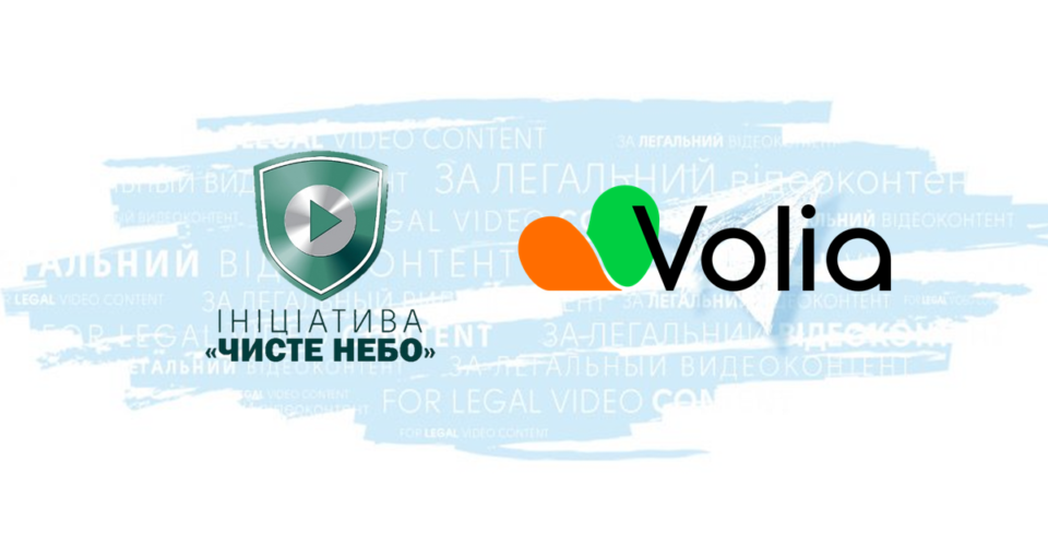 Volia joins anti-piracy group