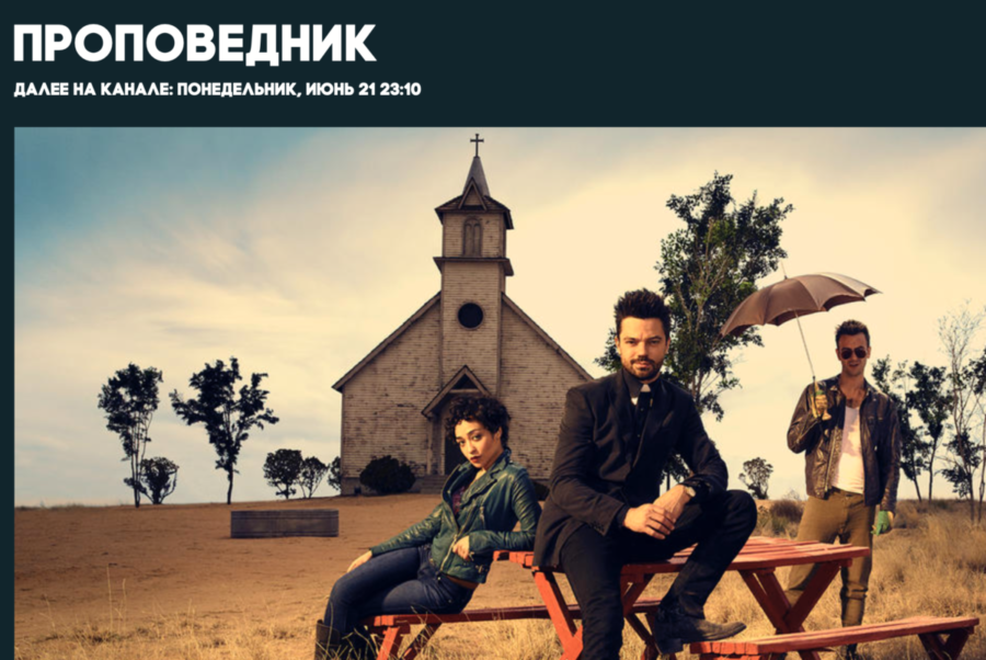 Sony channels set to exit Russia