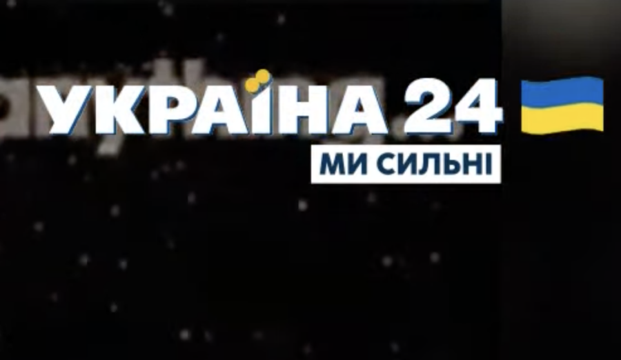 Redge Media makes Ukraina 24 available globally