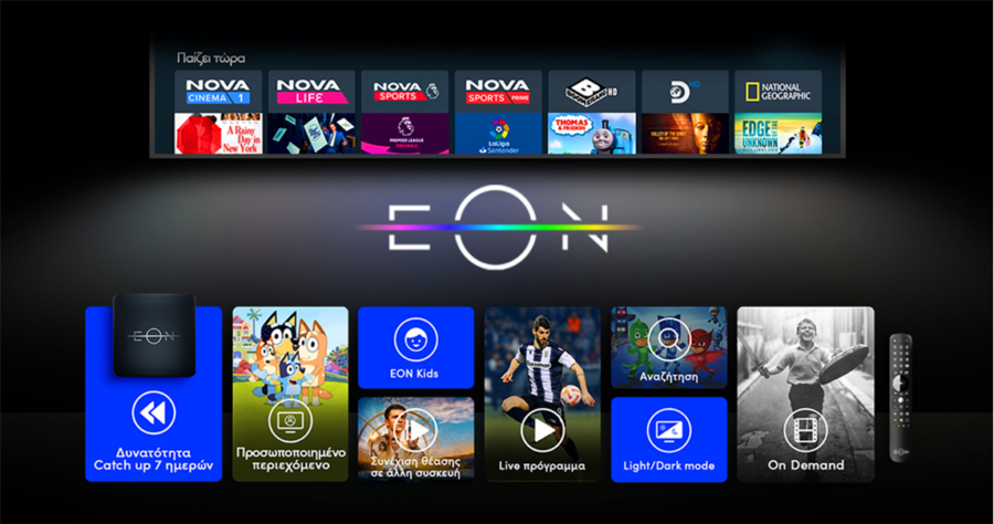 New landmark for Greek Nova